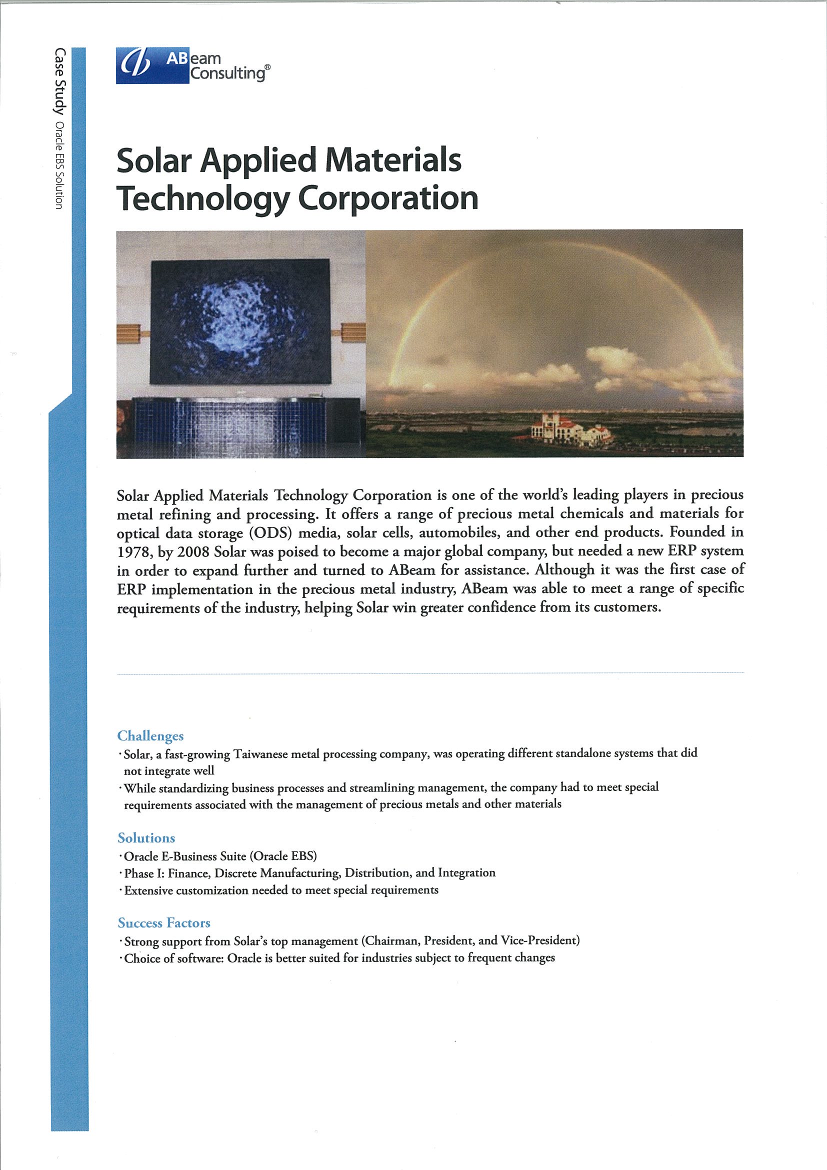 Case Study Solar Applied Materials Technology Corp. | 日本最大級の編集プロダクション ...